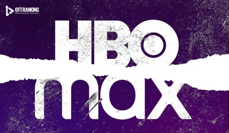 HBO맥스 '또' 정리 해고, 경쟁 포기 수순? | OTT랭킹